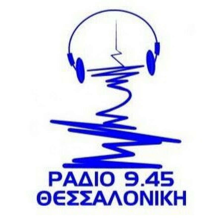 Ράδιο Θεσσαλονίκη 94.5 - YouTube