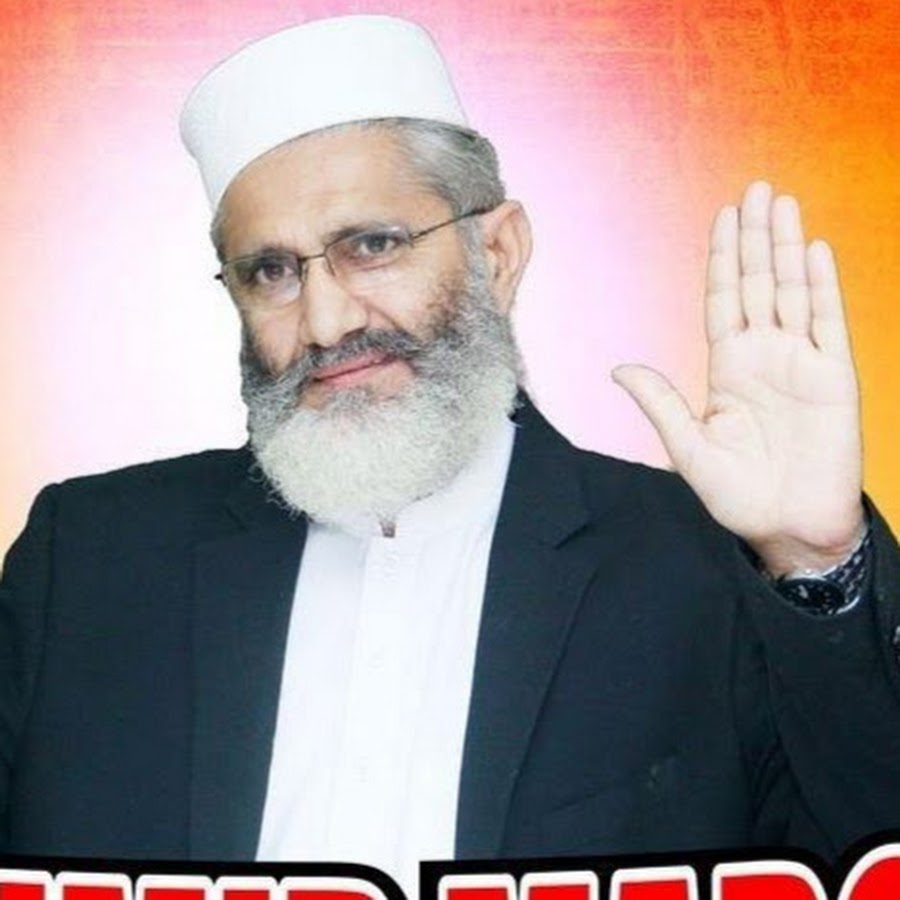 Siraj ul Haq Official - YouTube