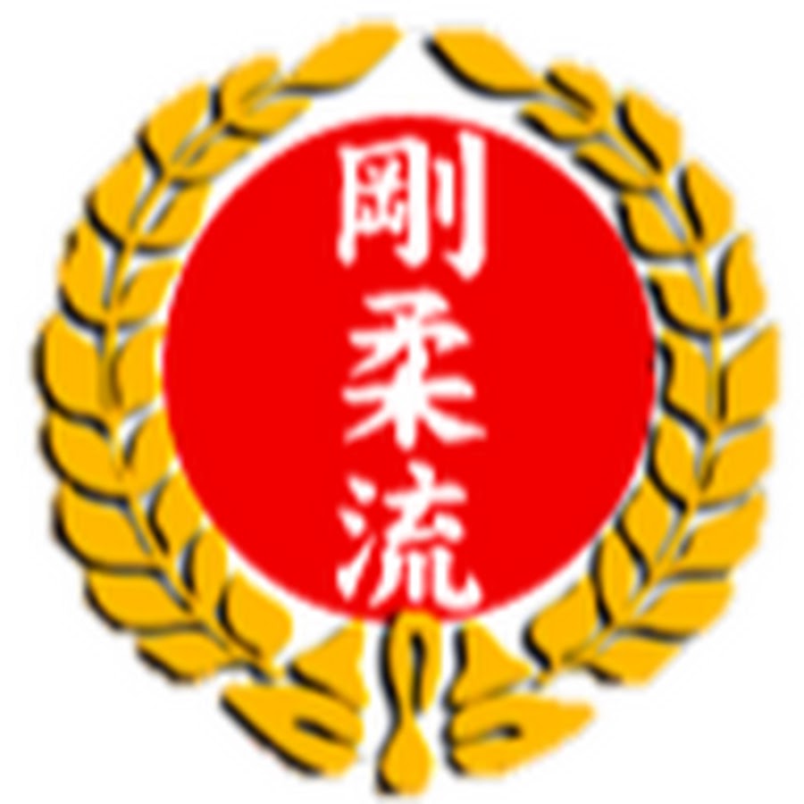INTERNATIONAL GOJU RYU KARATE-DO ASSOCIATION - YouTube