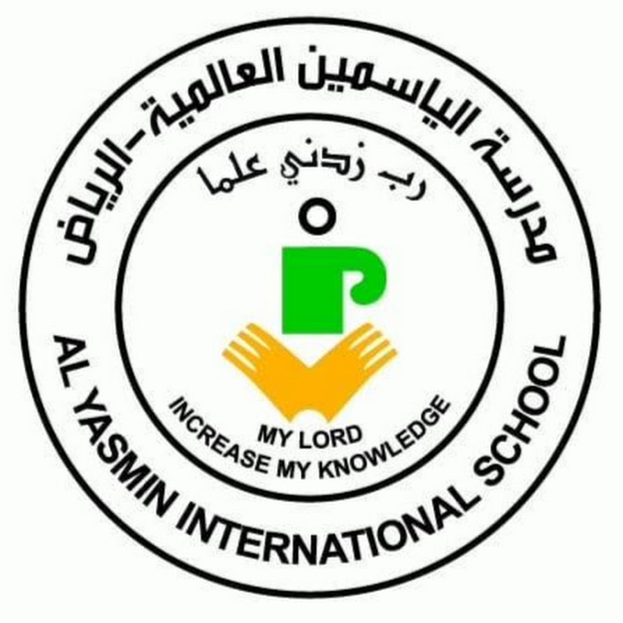 Al Yasmin international School - YouTube
