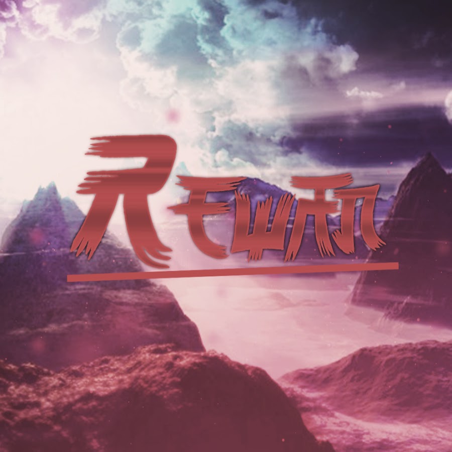Rewan - YouTube