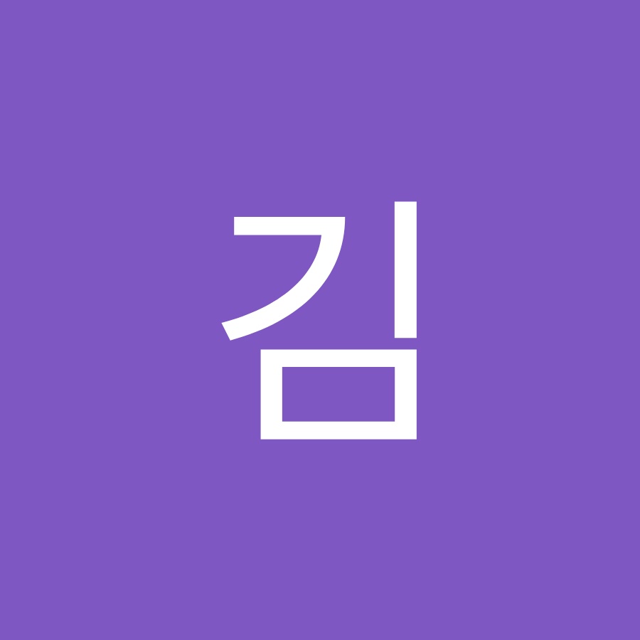김온유. - YouTube