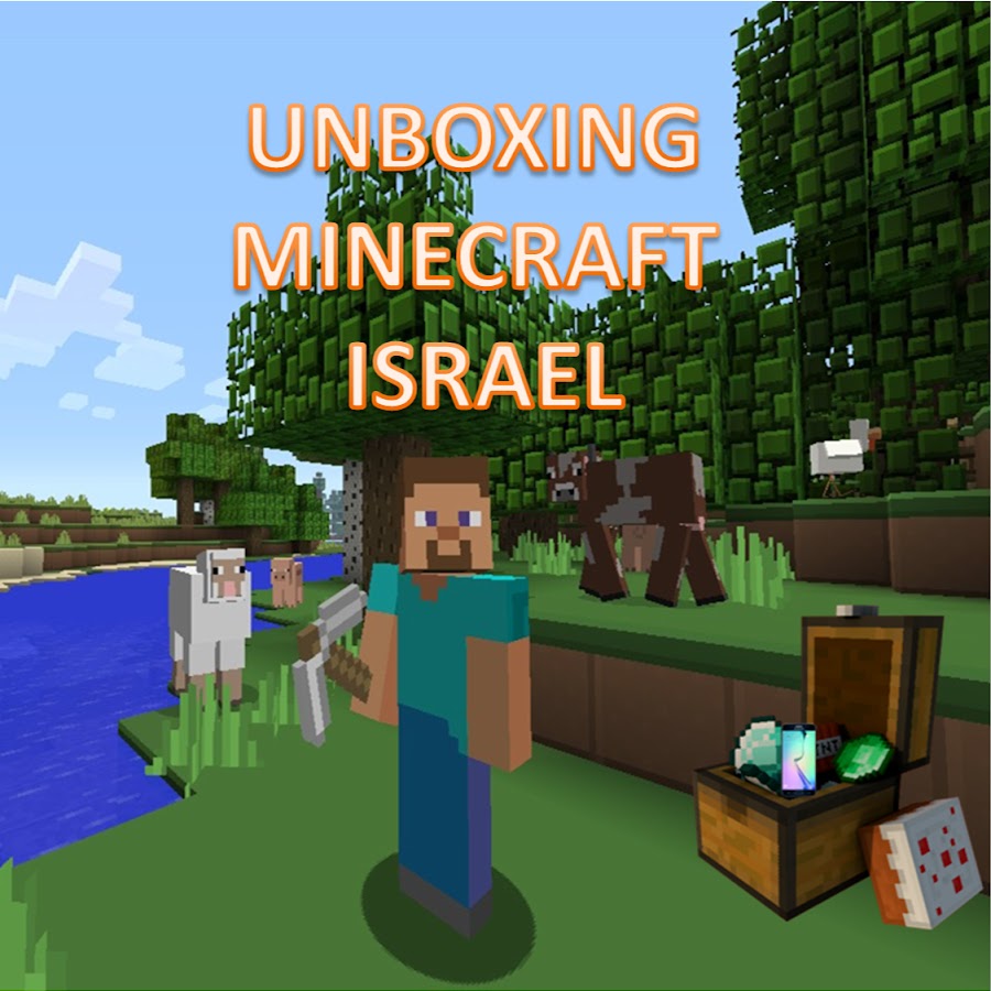 UNBOXING MINECRAFT ISRAEL - YouTube