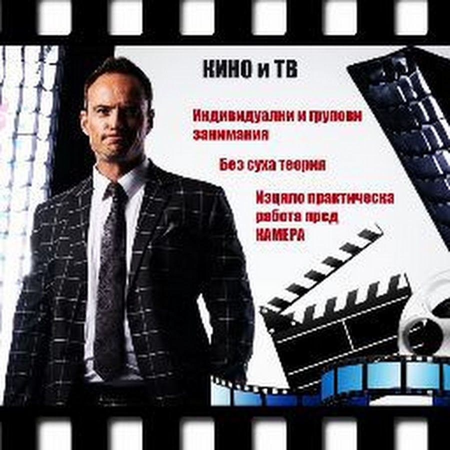 Atanas MIhaylov - YouTube