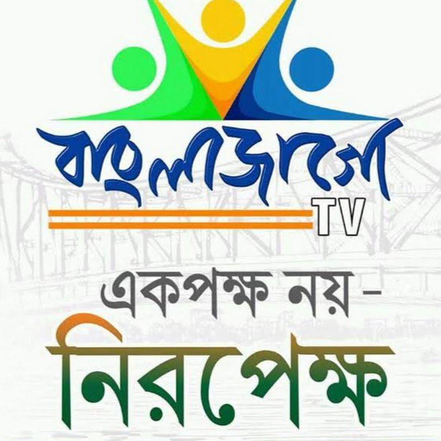 Bangla Jago TV - YouTube