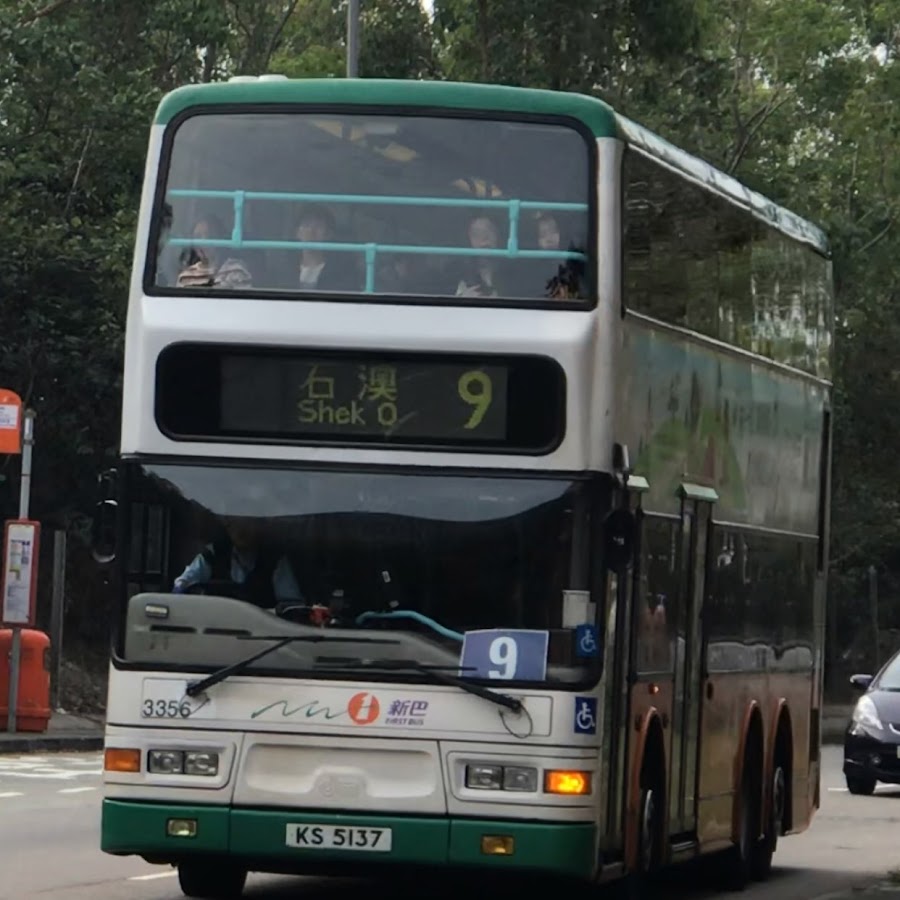 High Speed Bus Express - YouTube