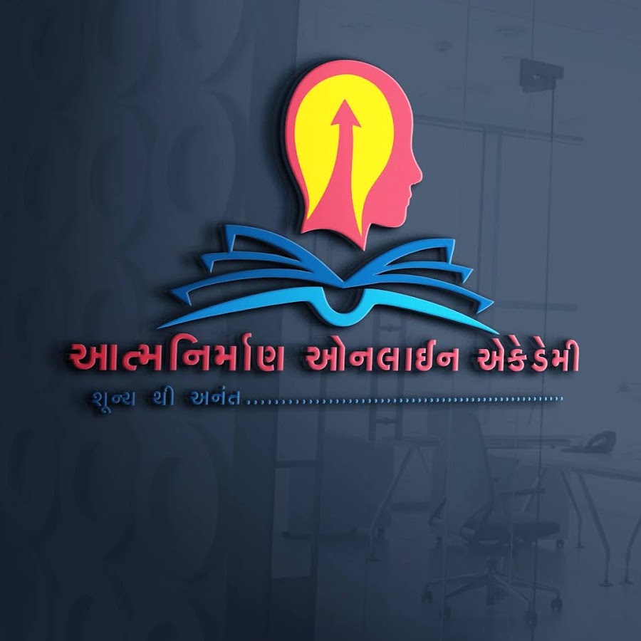 GCERT for GPSC - YouTube