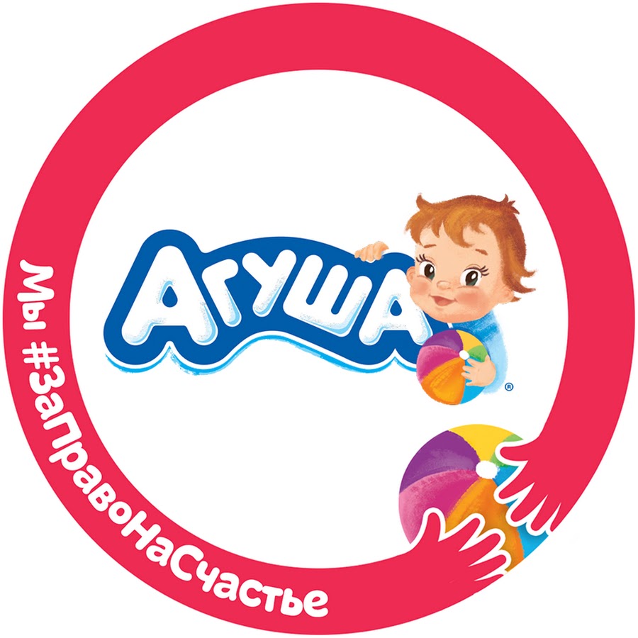 Агуша. Растим счастливых детей - YouTube