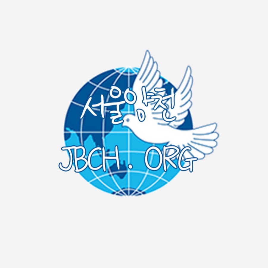 서울양천Jbch org - YouTube