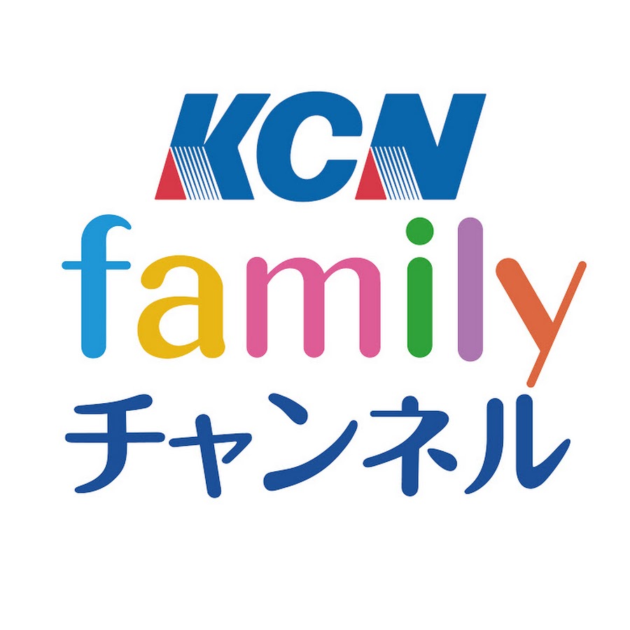 KCNファミリーチャンネル 公式 - YouTube