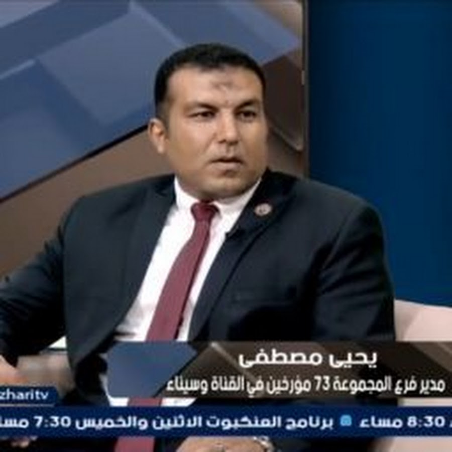 Yahya Mostafa - YouTube