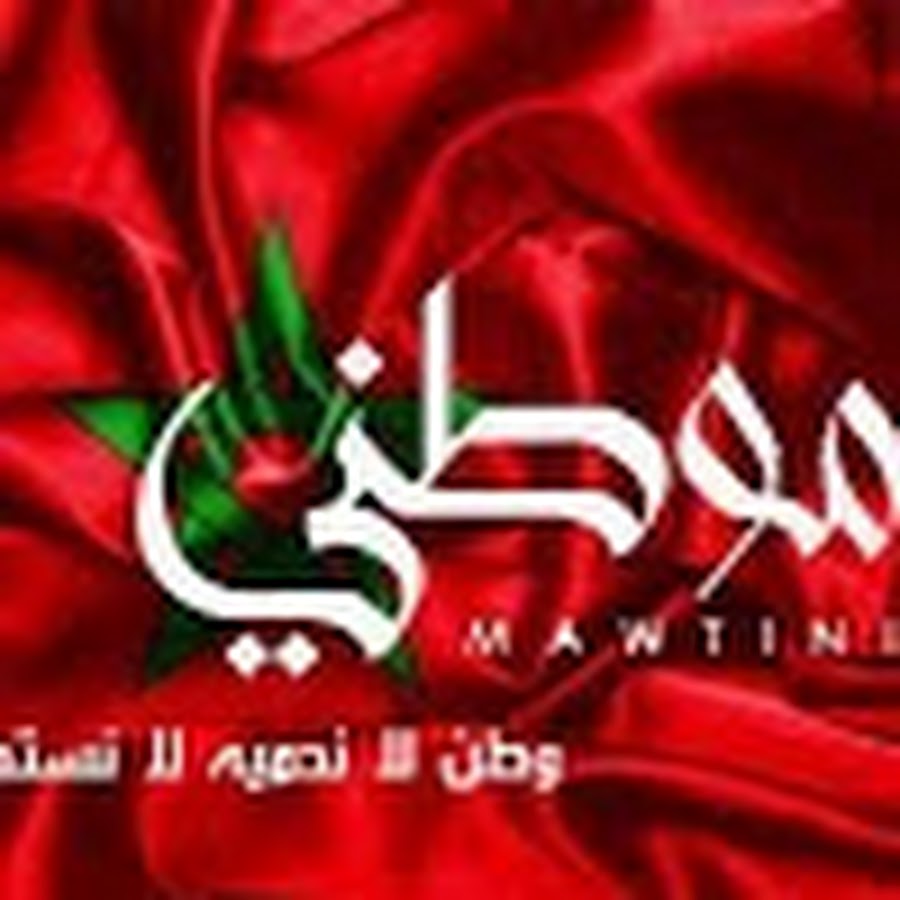 Mawtini News - YouTube