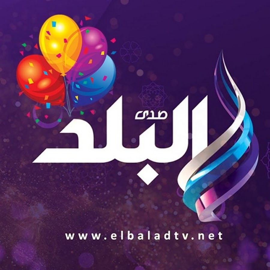 Sada Elbalad - صدى البلد - YouTube