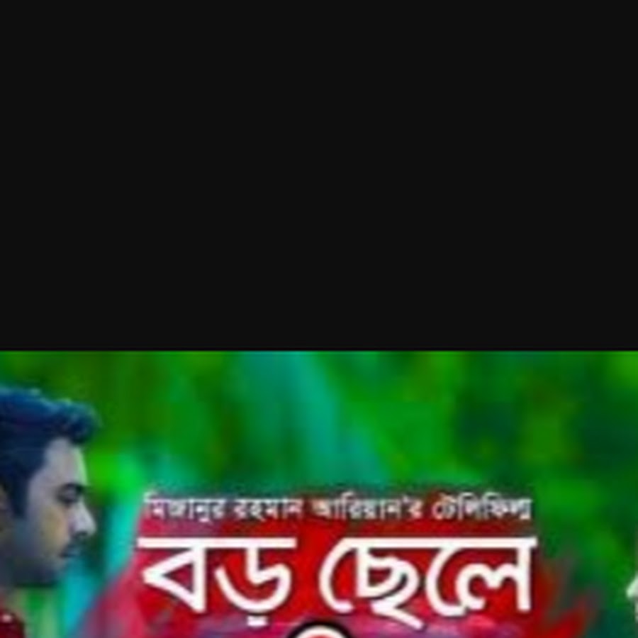 Rtv-Ntv-Gtv -Btv-clannel i-bangla vision-ATN bangla-maasranga tv ...
