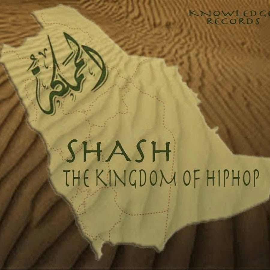 SHASH - YouTube