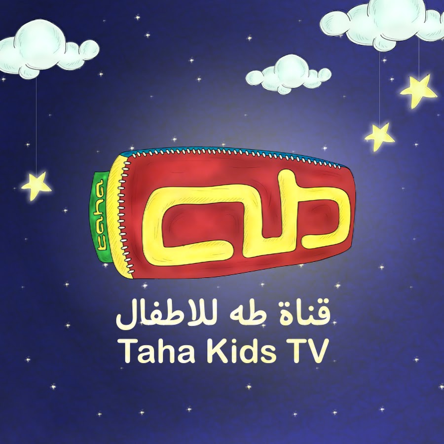 Taha Kids TV | قناة طه للأطفال - YouTube