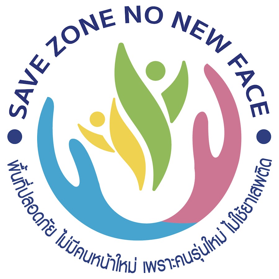 SAVE ZONE - YouTube