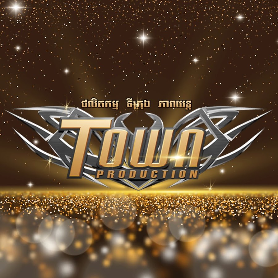 Town Production - YouTube