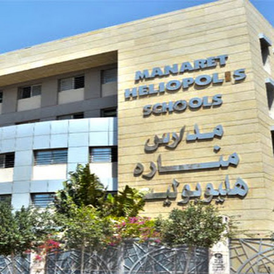 Manaret Heliopolis language school - YouTube