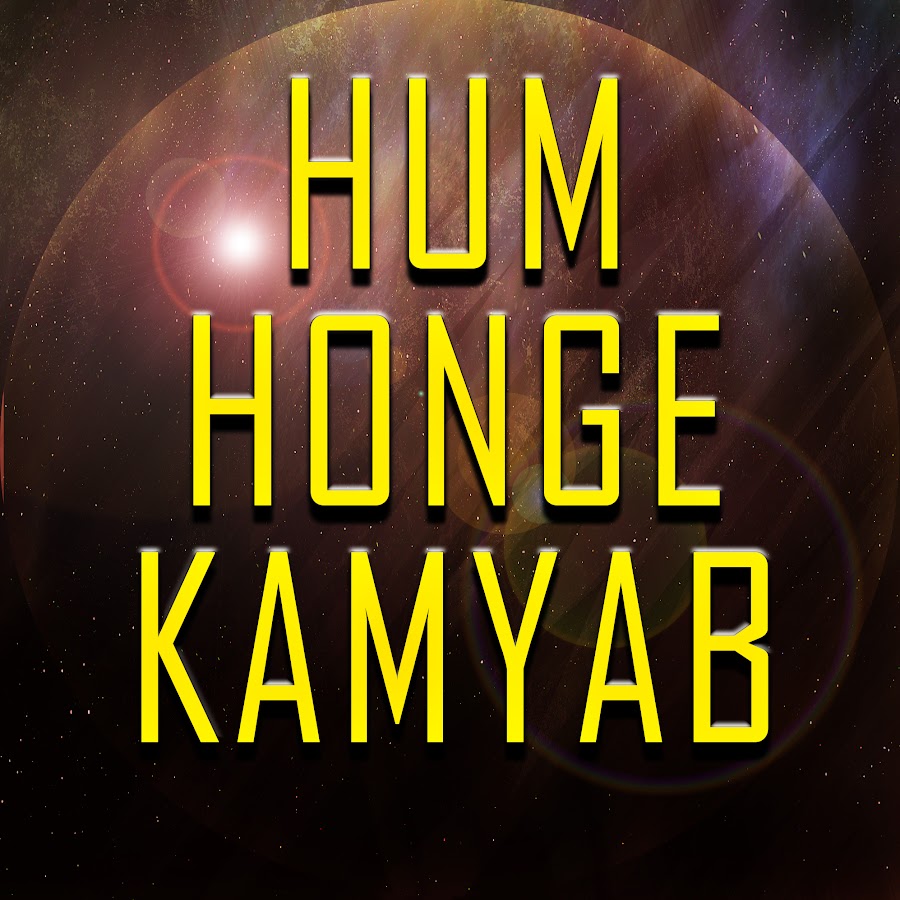 HUM HONGE KAMYAB - YouTube