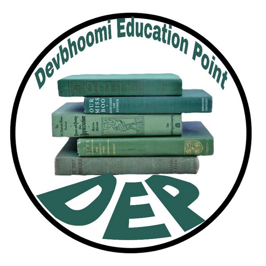 Devbhoomi Education Point - YouTube