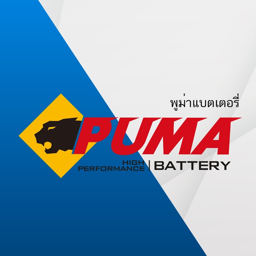 puma battery - YouTube