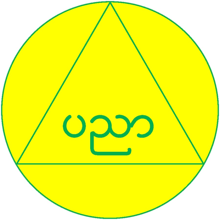 Mnistry of Education Myanmar - YouTube