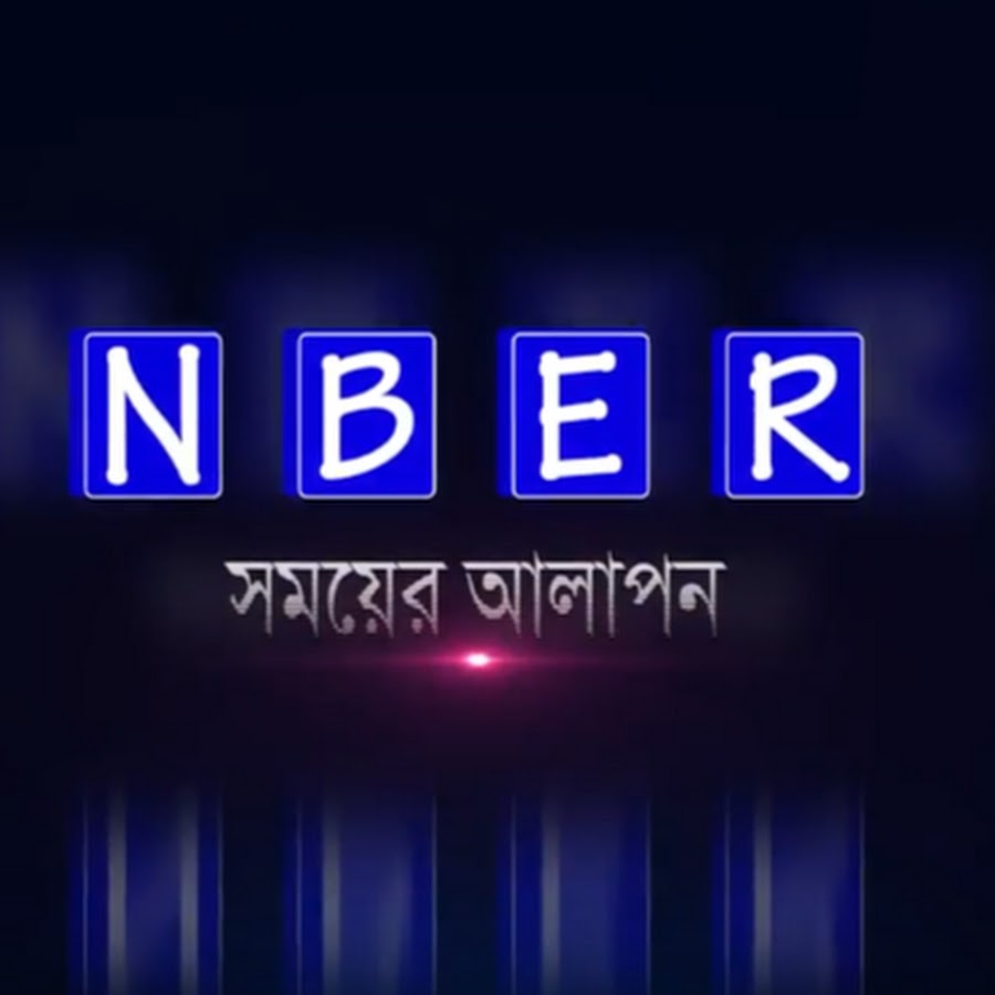 National Bureau of Economic Research NBER - YouTube