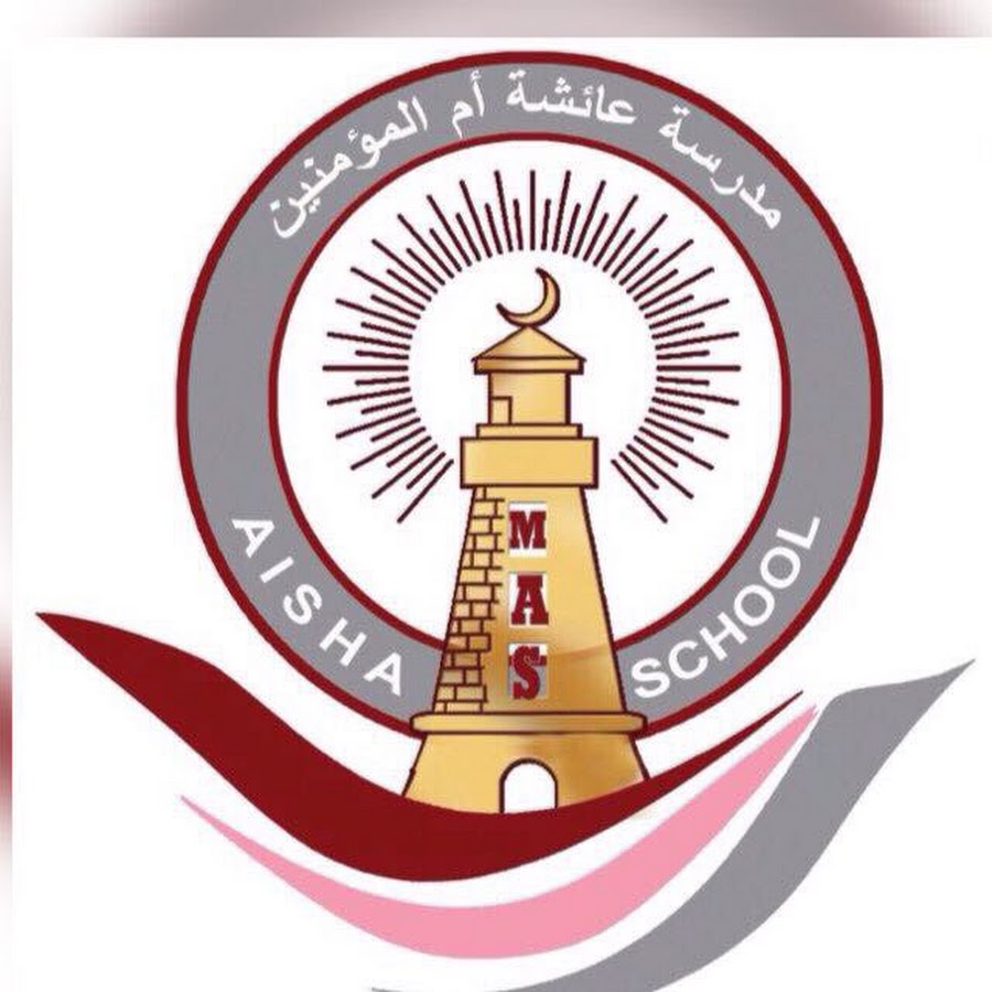 Makassed Aisha School MAS - YouTube