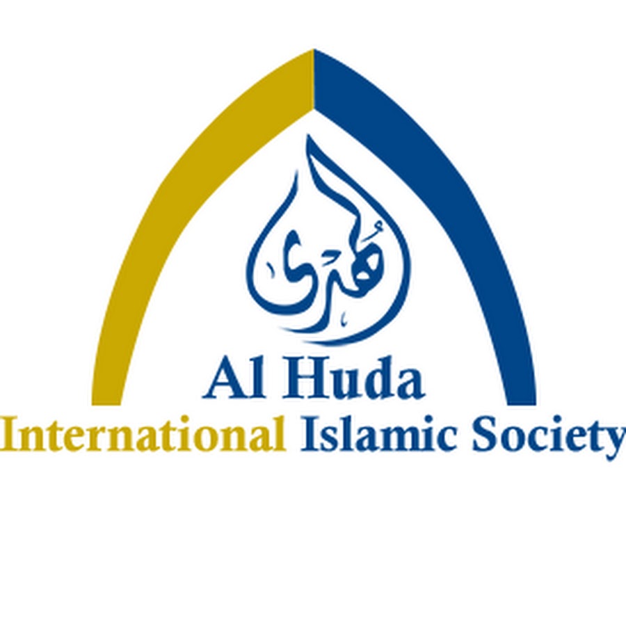 AL-HUDA INTERNATIONAL ISLAMIC SOCIETY (AIIS) - YouTube