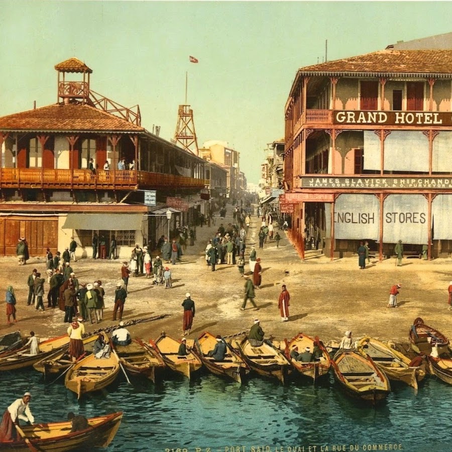 port said forum east and west - YouTube