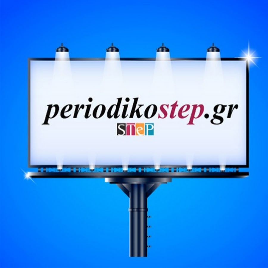Periodiko Step - YouTube