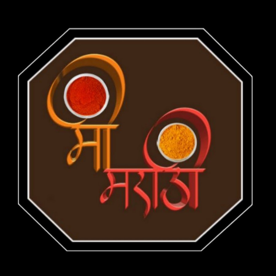 Me Marathi Recipes - YouTube