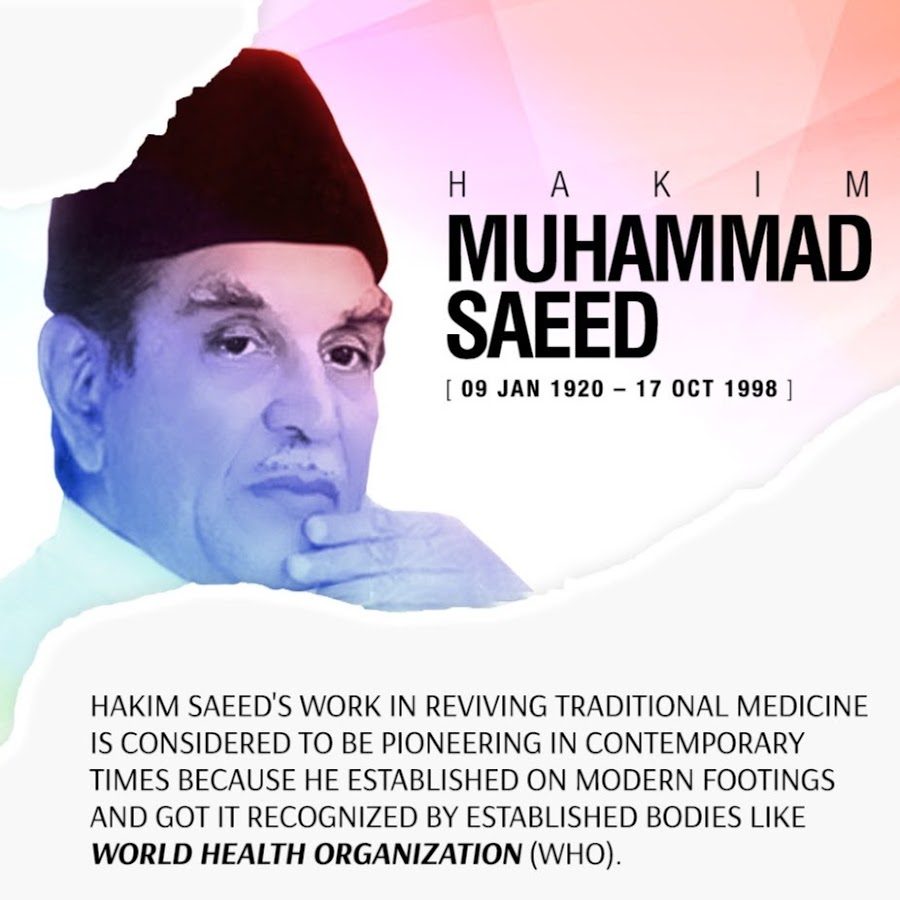 Hakeem Muhammad Saeed - YouTube