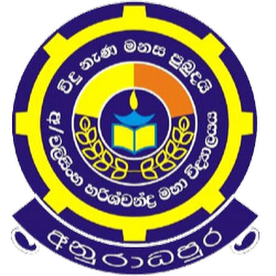Walisinghe Harischandra College - YouTube