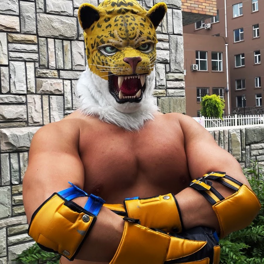 COSPLAY KING - YouTube