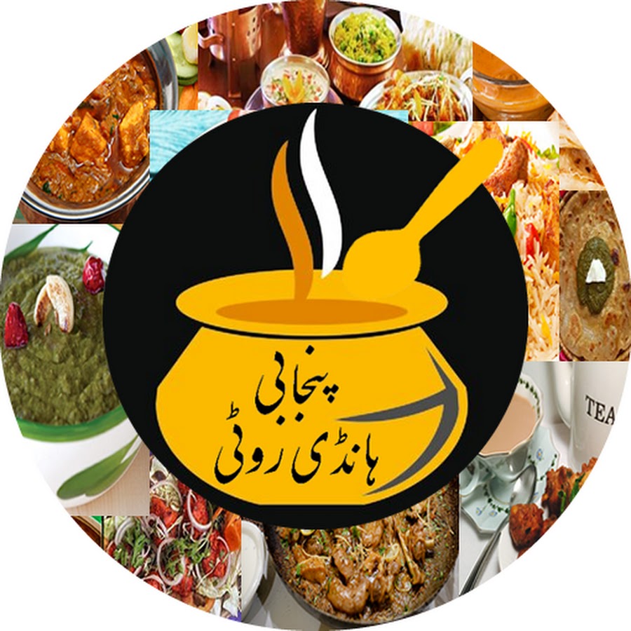 Punjabi Handi Roti - YouTube