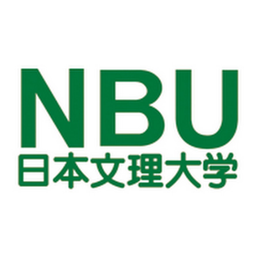 NBU日本文理大学 - YouTube