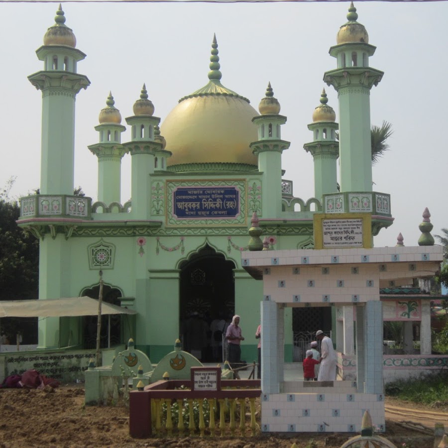 Furfura Darbar Sharif - YouTube