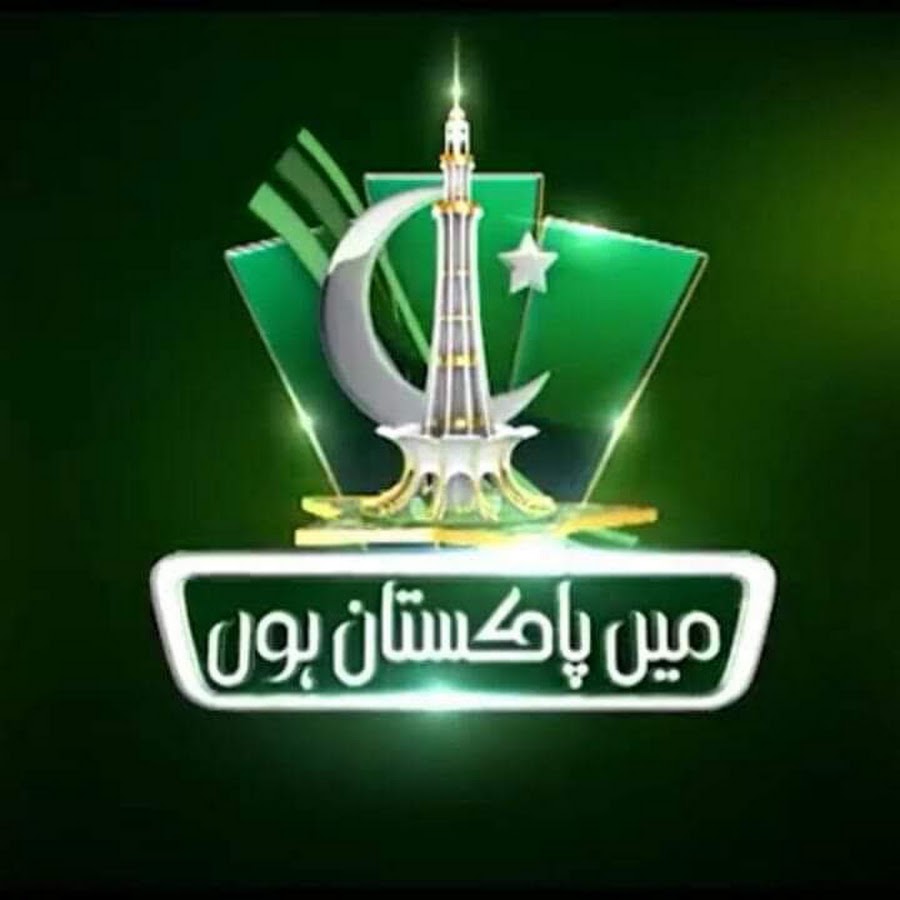 shukriya Pakistan پاکستان زندہ باد - YouTube