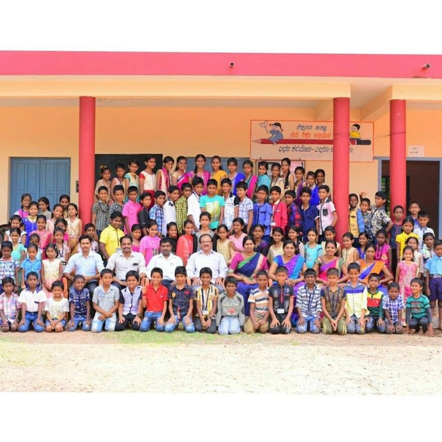 govt-upper-primary-school-mavinakatte-perady-youtube