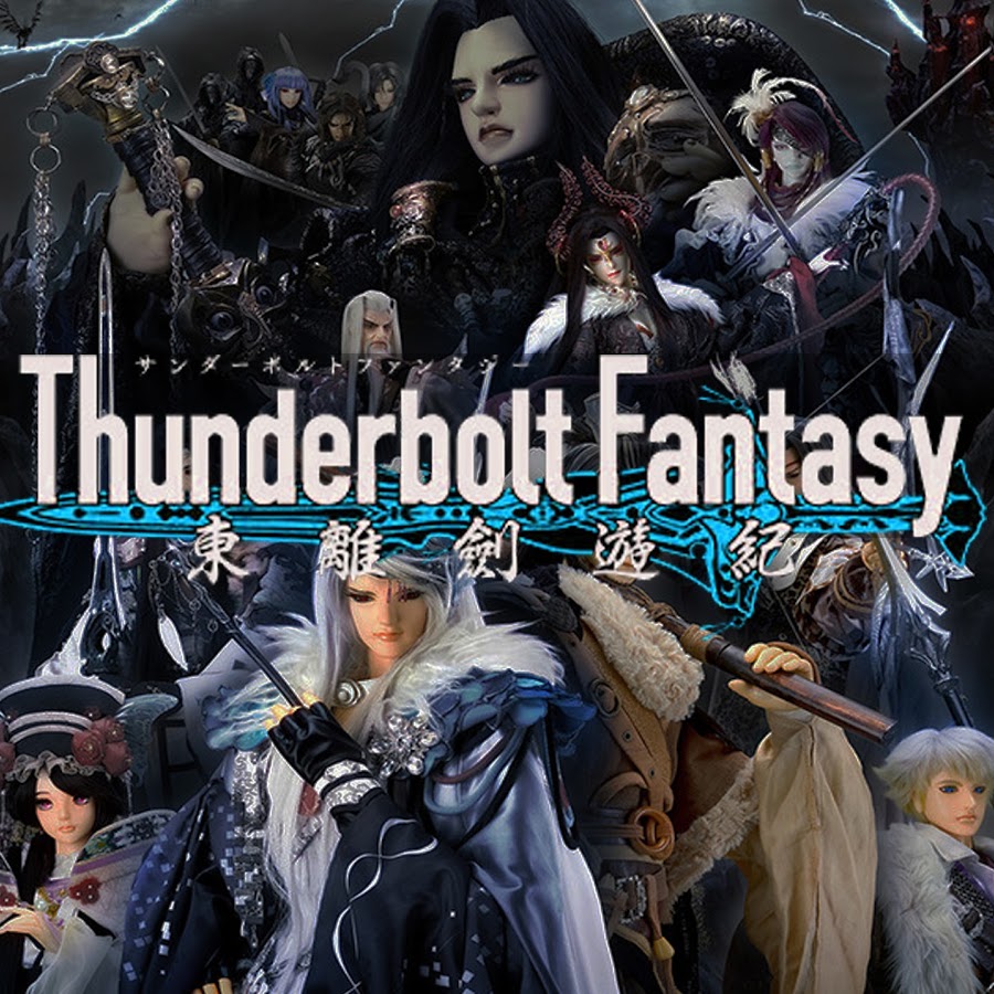 Thunderbolt Fantasy English - YouTube