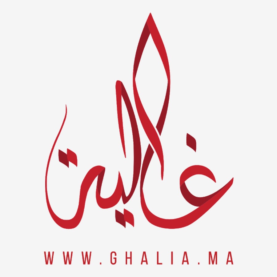 Ghalia l غالية - YouTube