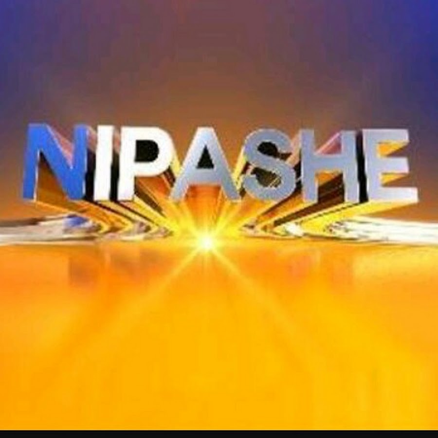 CITIZEN NIPASHE - YouTube