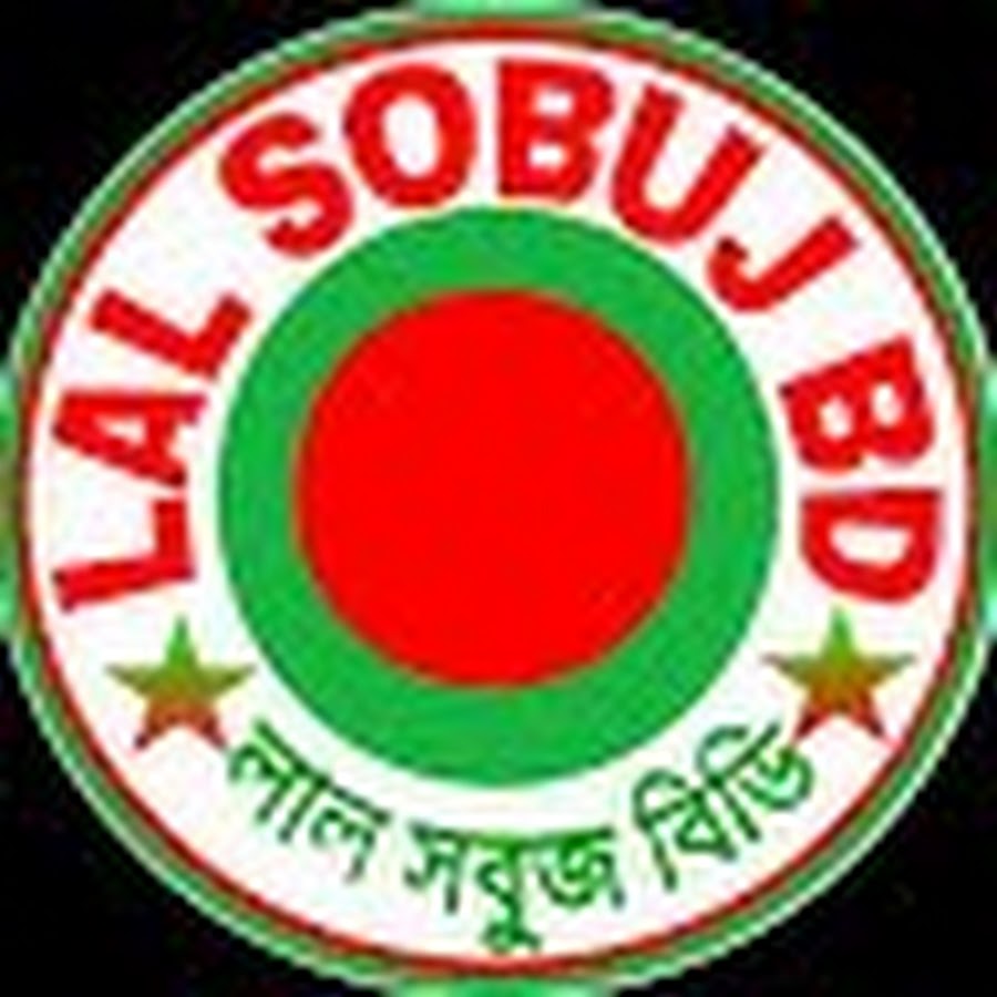 LAL SOBUJ BD - YouTube