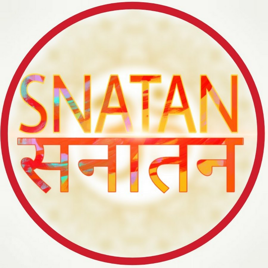 Sanatan Dharma - YouTube