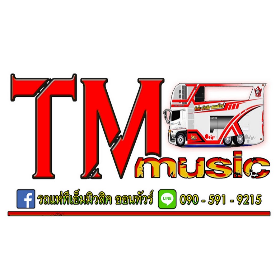 TM MUSIC OFFICIAL - YouTube