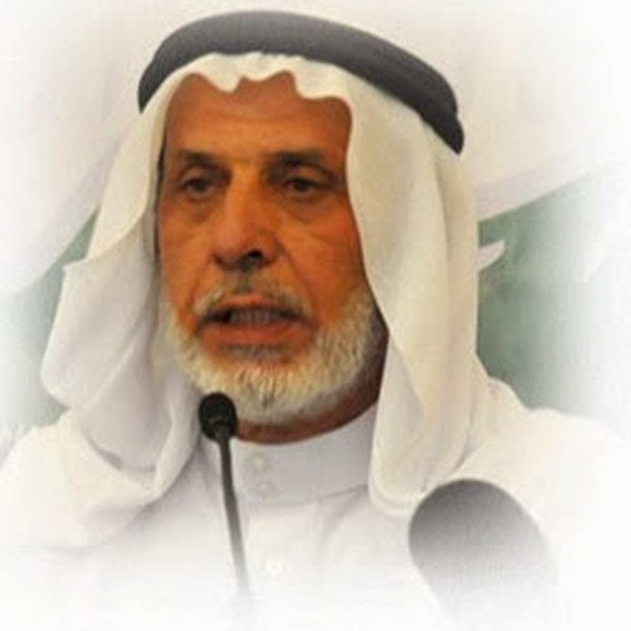 Dr. Ghanim Al-Hamad - YouTube