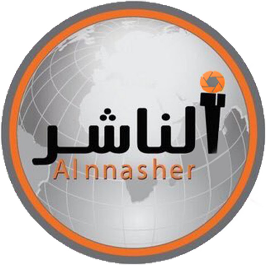 Al Nasher - YouTube