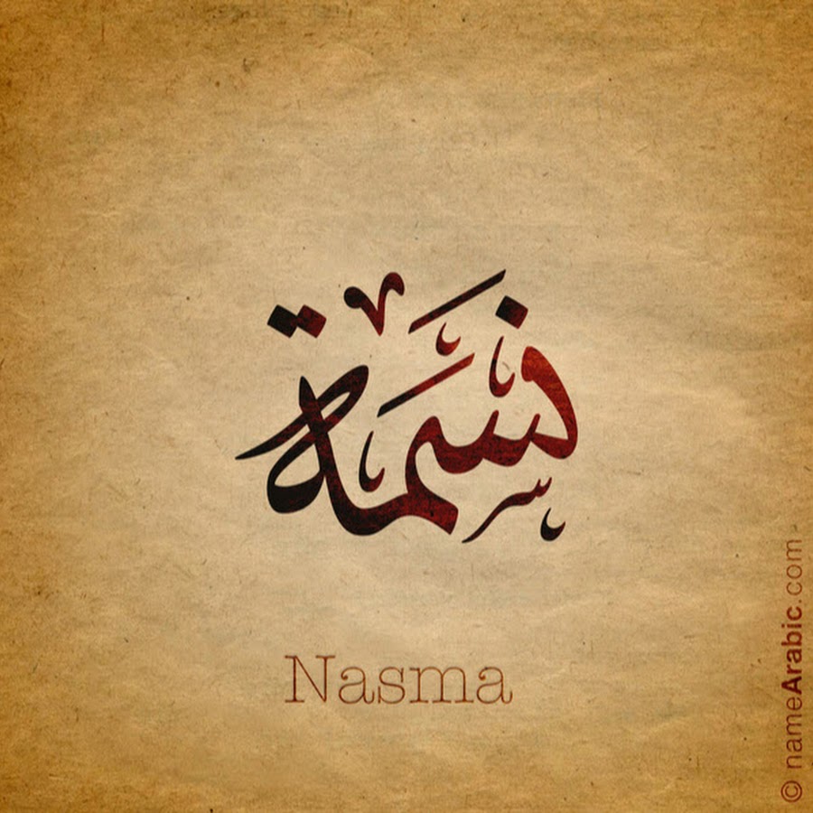 NASMA BEAUTY - YouTube